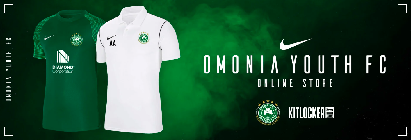 Club Shop – Omonia Youth Football Club